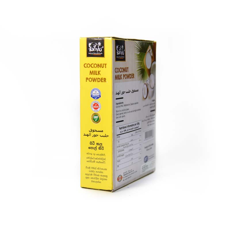 Coconut Milk Powder | 1kg | 300g - Transfood Lanka